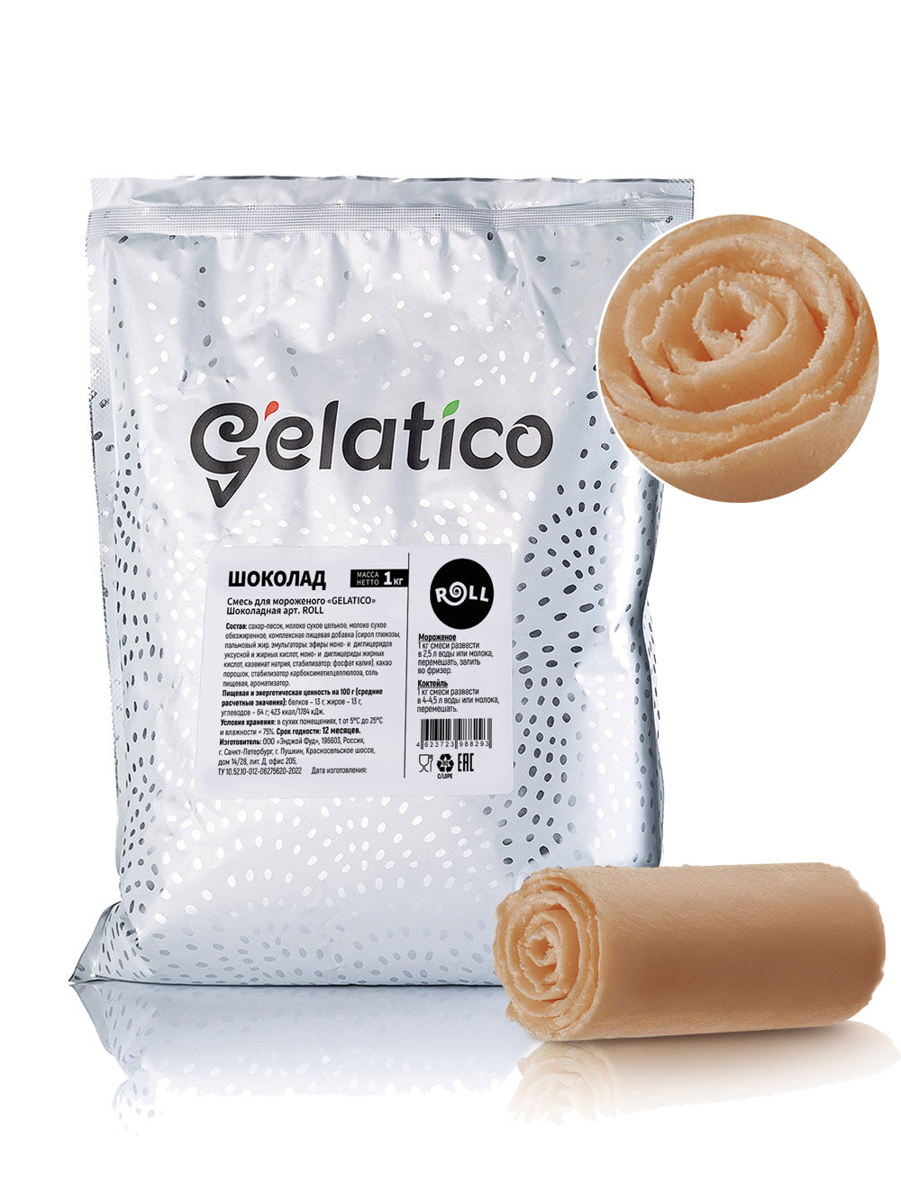 Смесь для жареного мороженого Gelatico "Шоколад ROLL", 1 кг