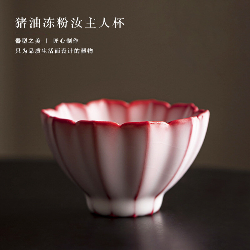 Сало Замороженные Красные Шины Ru Печь Мастер Кубок Цветочный Чай Дегустация Чашка Домашняя Чашка Чая Открытие Фильм