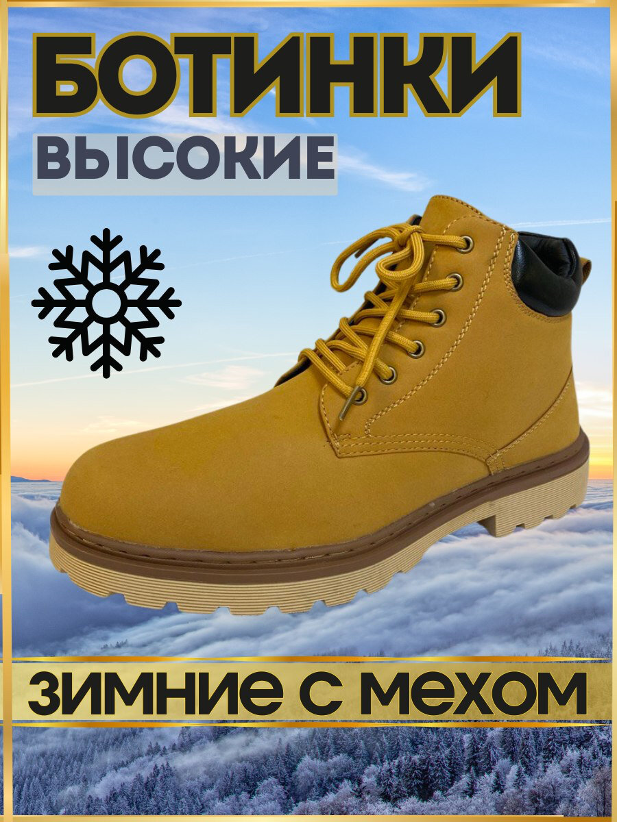 Ботинки берцы