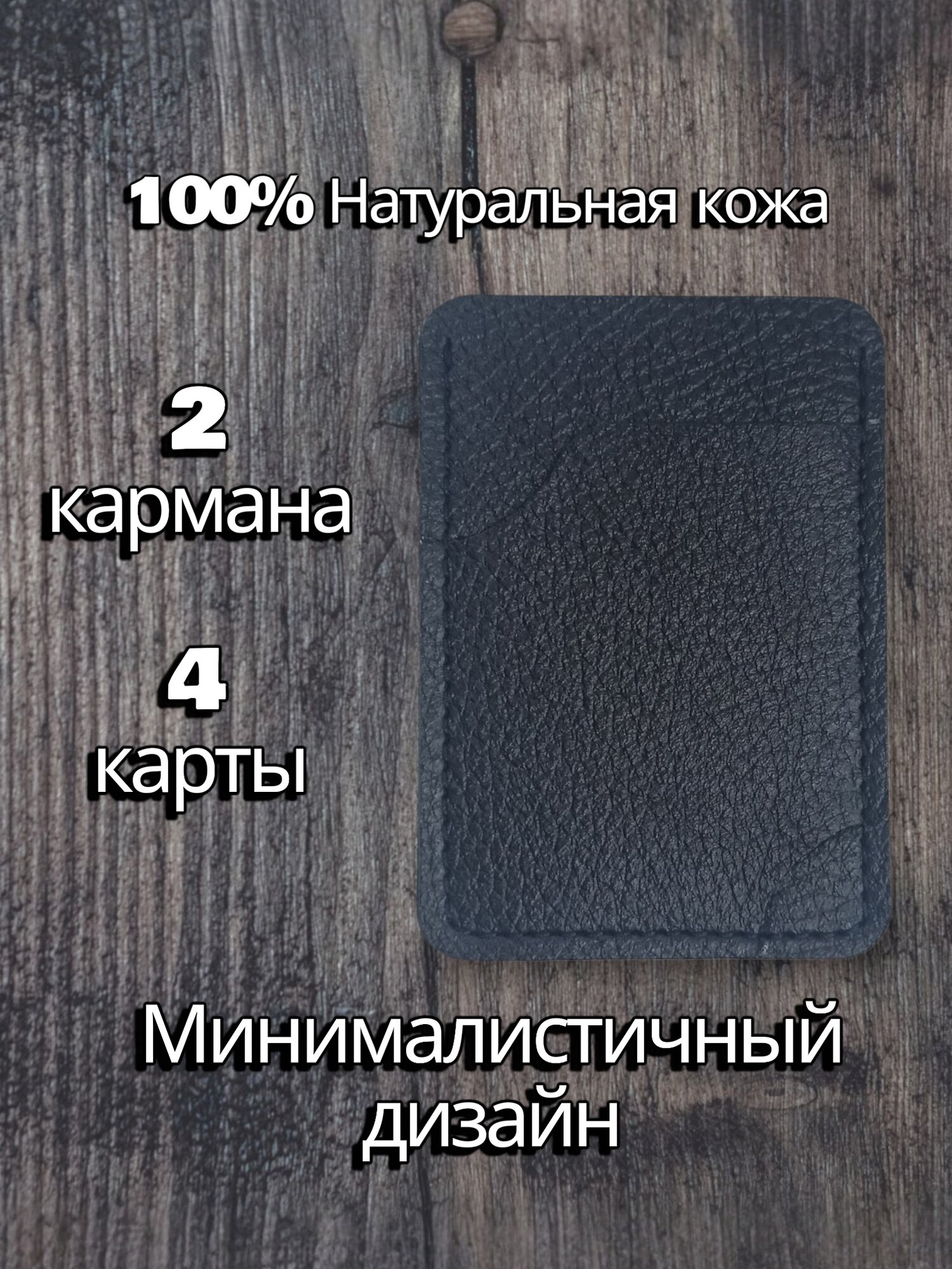 Визитница