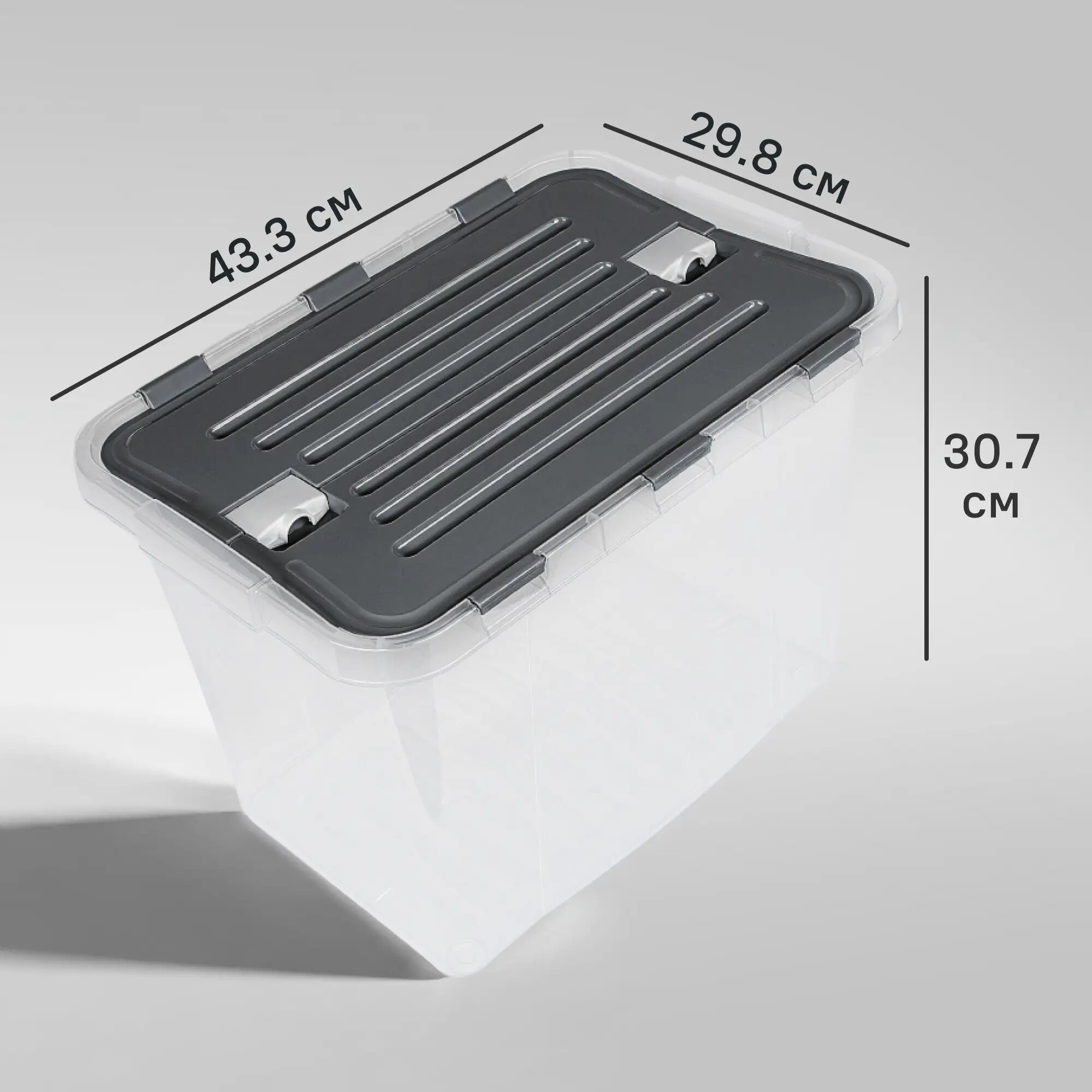 Контейнер Leon 30.7x43.3x29.8 см 26 л полипропилен цвет прозрачный