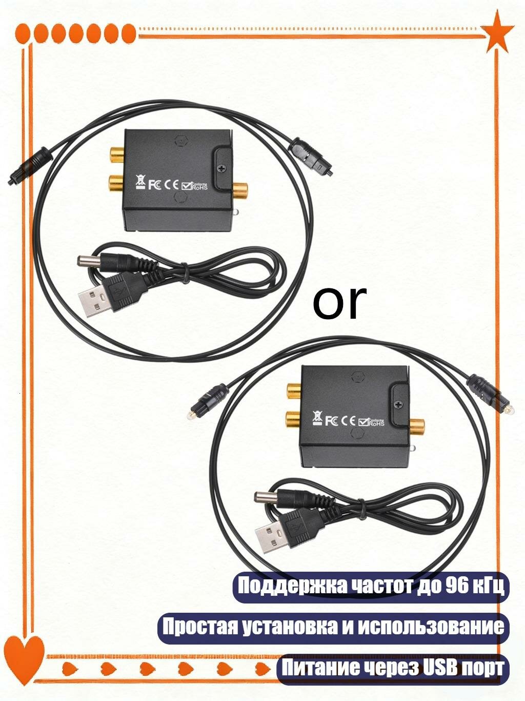 Оптический аудиодекодер SPDIF DAC