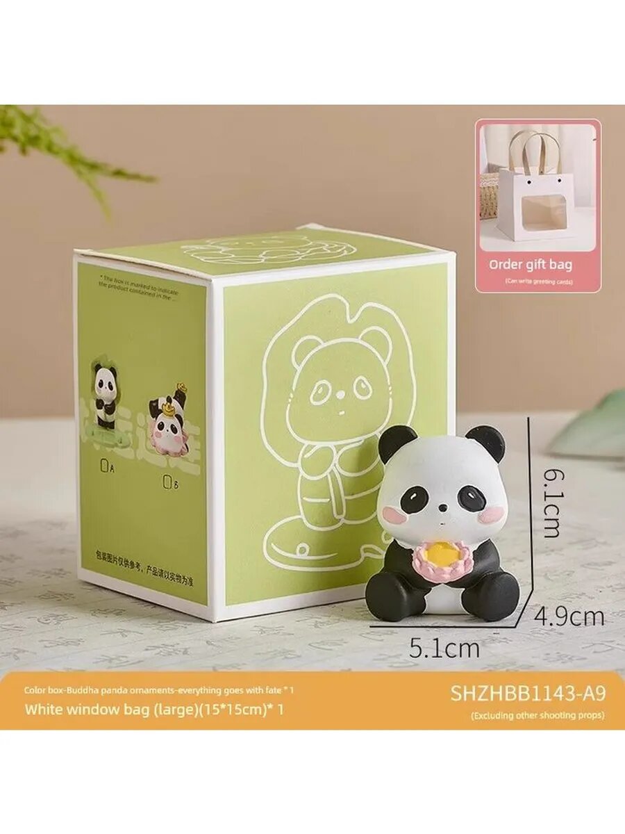 Панда-Подарок-Все-Идет-По-Судьбе-Открытка