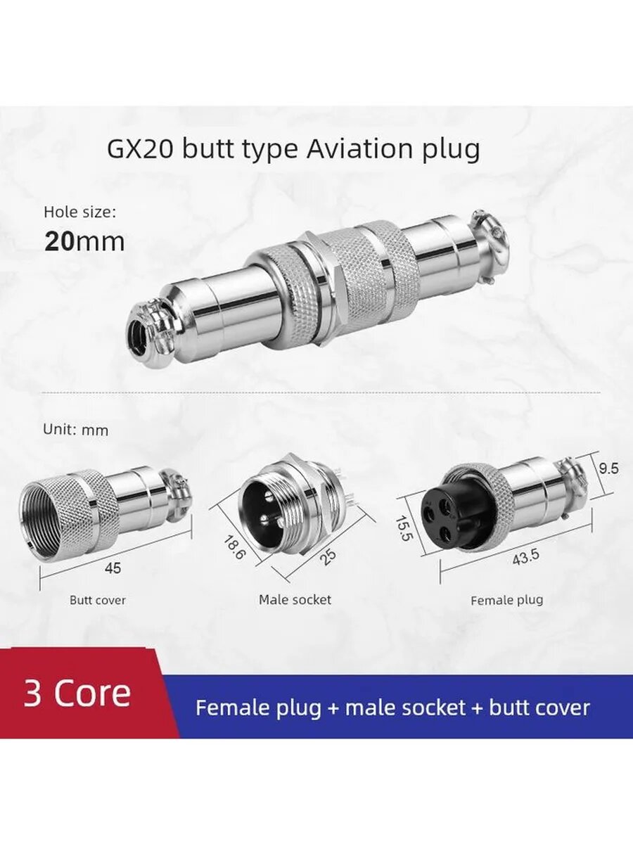 Разъем GX20-3 контакта (гнездо+штекер+крышка)