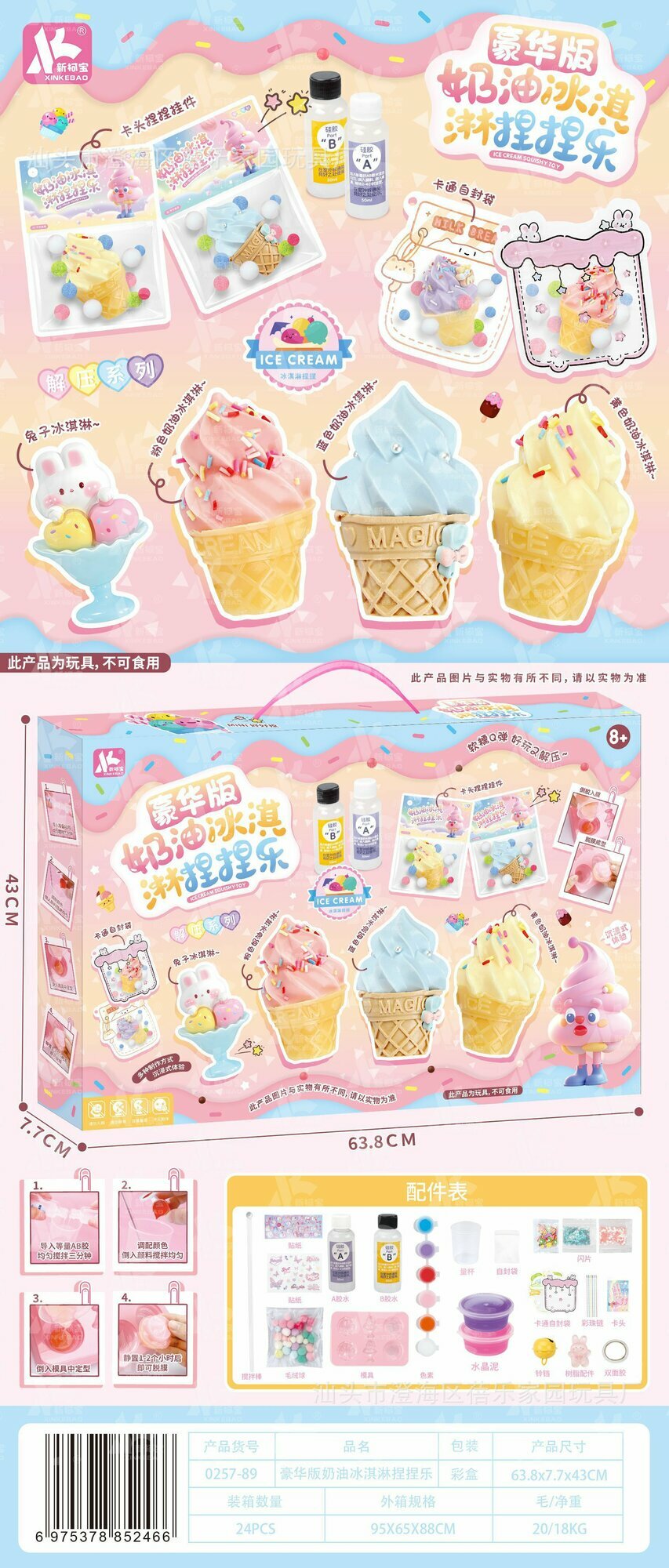 DIY игрушка для снятия стресса, сжимаемая, веселая игрушка для девочек, ручная работа, липкий маленький молочный шарик, детская игрушка оптом