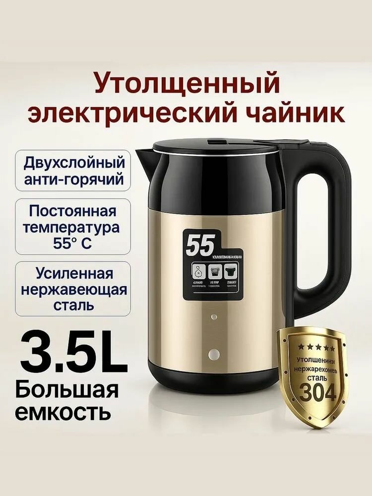Электрический чайник 019ba78ff09b7e1980af3184fda3cb99, желтый