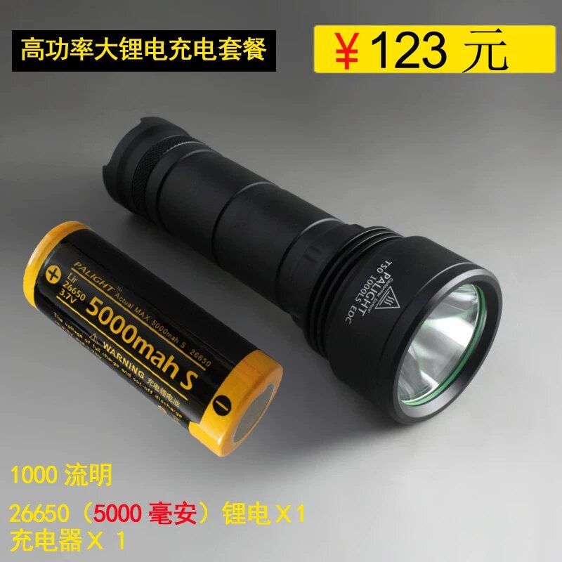 Высокомощный фонарь T50 LED с одной батареей 26650 перезаряжаемый для дома и ночных активностей