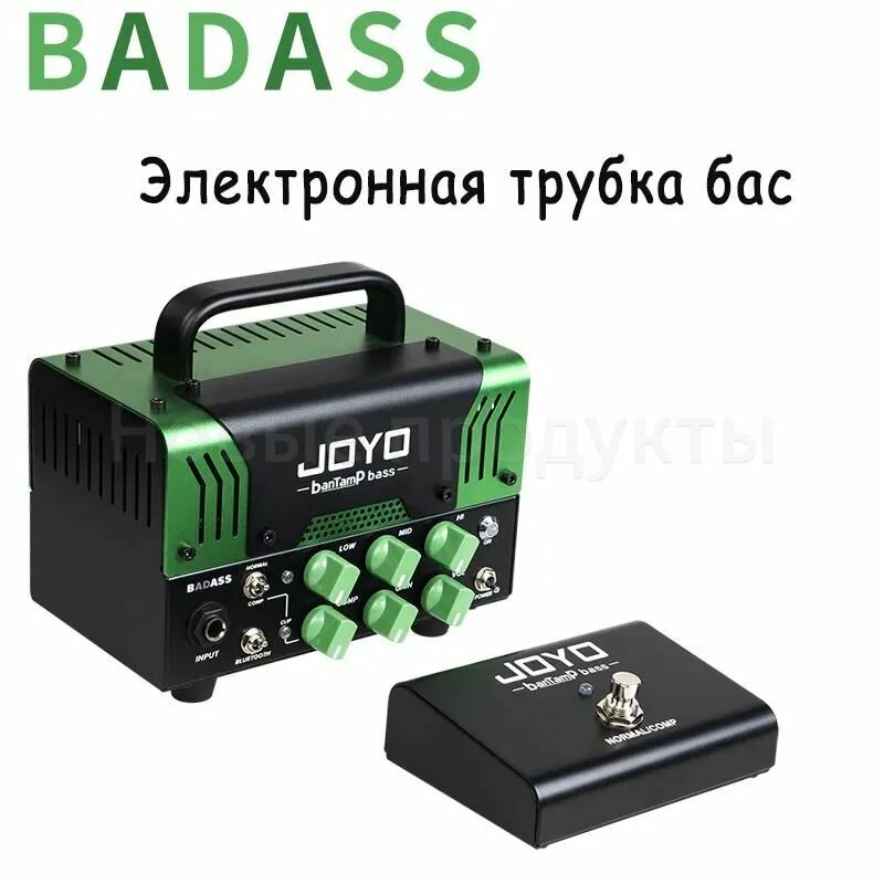 Гитарный комбоусилитель