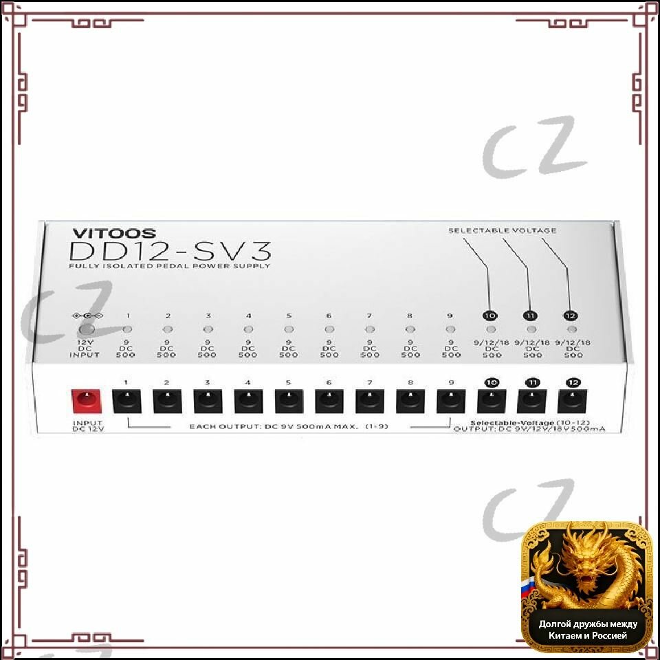 Педаль для гитарного усилителя