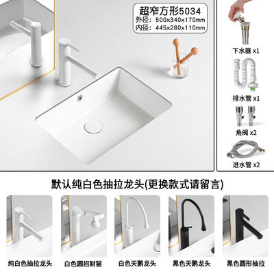 Керамическая встраиваемая раковина, одинарная раковина для балкона, унитаз, раковина для мытья, встраиваемая раковина, современная простая раковина