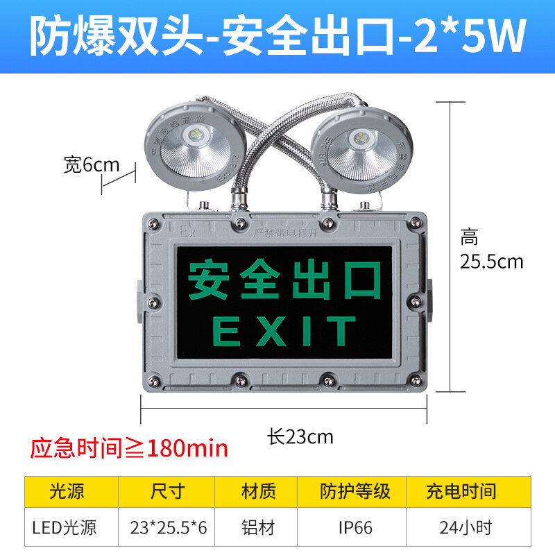 Светодиодный взрывозащищенный аварийный свет, знак эвакуации, освещение для пожаров, свет для АЗС, взрывозащищенный индикатор направления безопасности