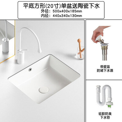 Керамическая встраиваемая раковина, одинарная раковина для балкона, унитаз, раковина для мытья, встраиваемая раковина, современная простая раковина