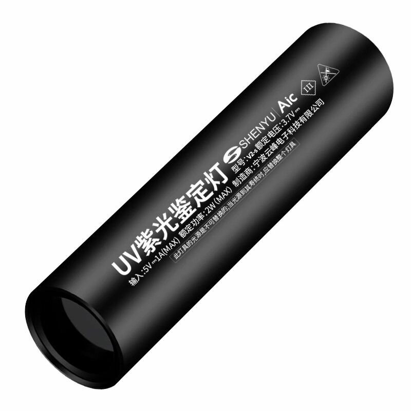 Фиолетовый фонарик 365 УФ-лампа Blu-ray Wood Cat Mh Light Нефритовая лампа Высококачественный черный зеркальный фильтр