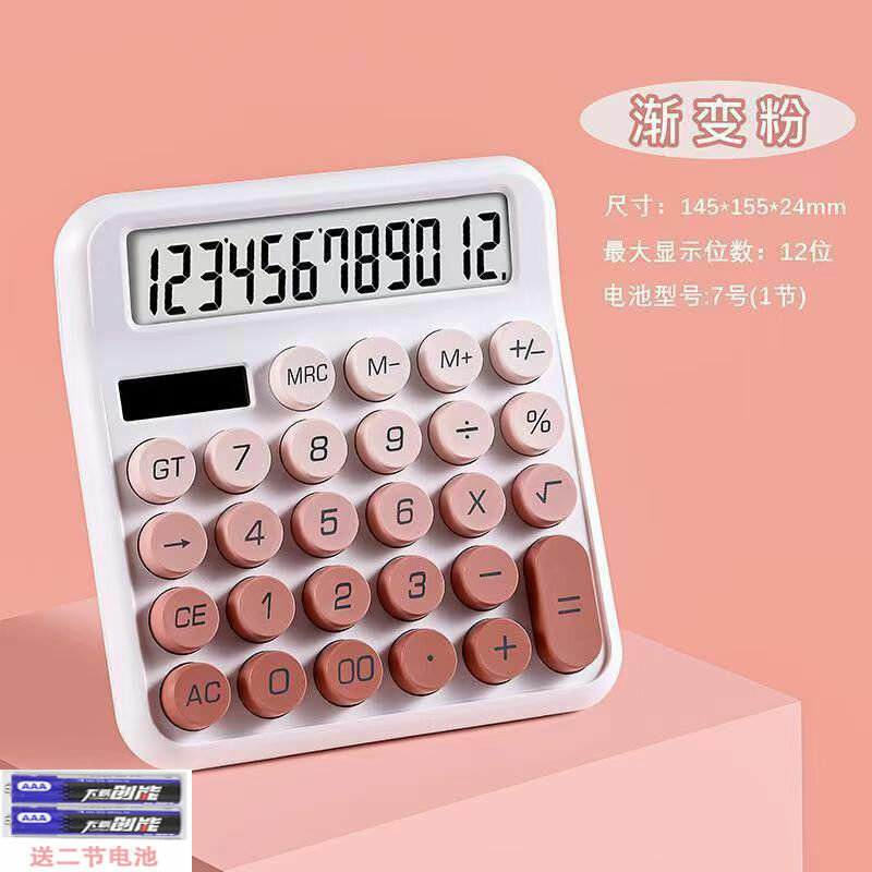 Калькулятор голоса допамина, механическая клавиатура, компьютер с человеческим произношением, высокая эстетика, специальный для офиса и студентов