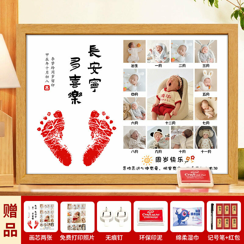 Рамка для отпечатков рук и ног на первый день рождения дракона для памятной церемонии рождения новорожденного, каллиграфия отпечатков