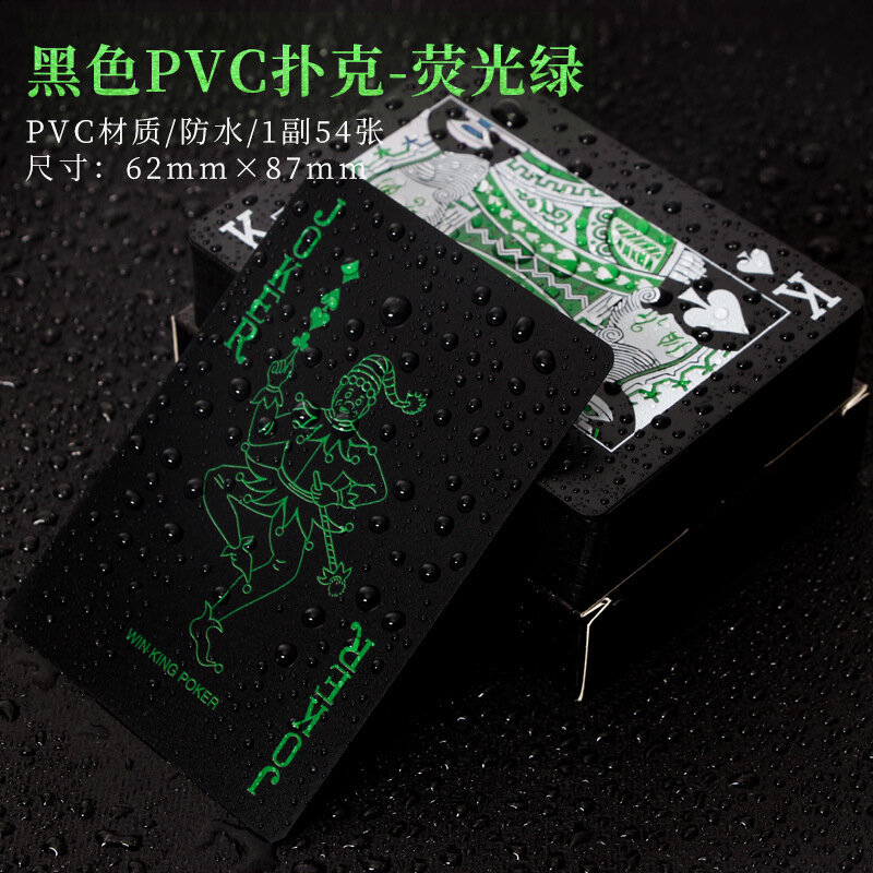 Золотые покерные карты, моющиеся, долговечные, золотая фольга, подарок для покера, пластиковые PVC, бридж, маджонг, внешняя торговля