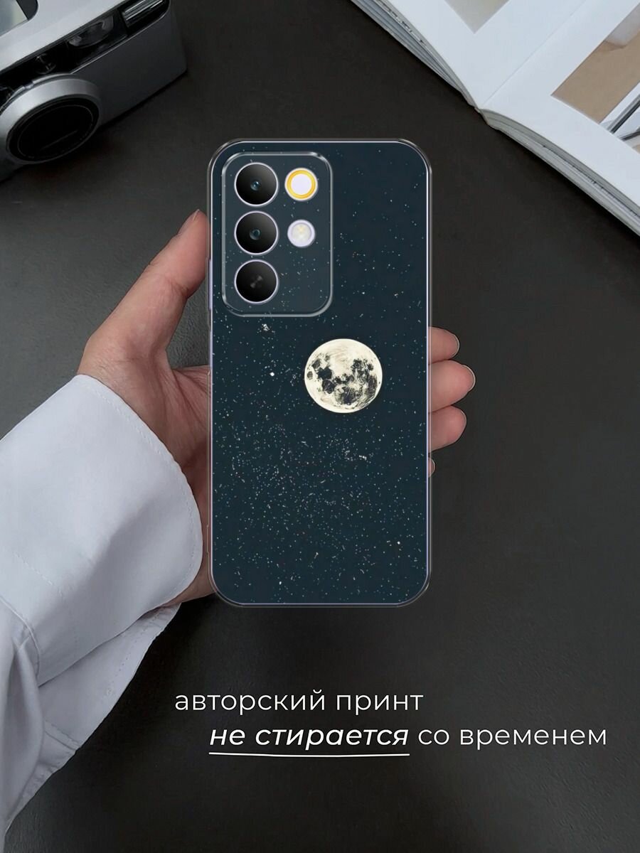 Силиконовый чехол на Realme C85 / Реалми C85 с принтом Полнолуние — фото 1