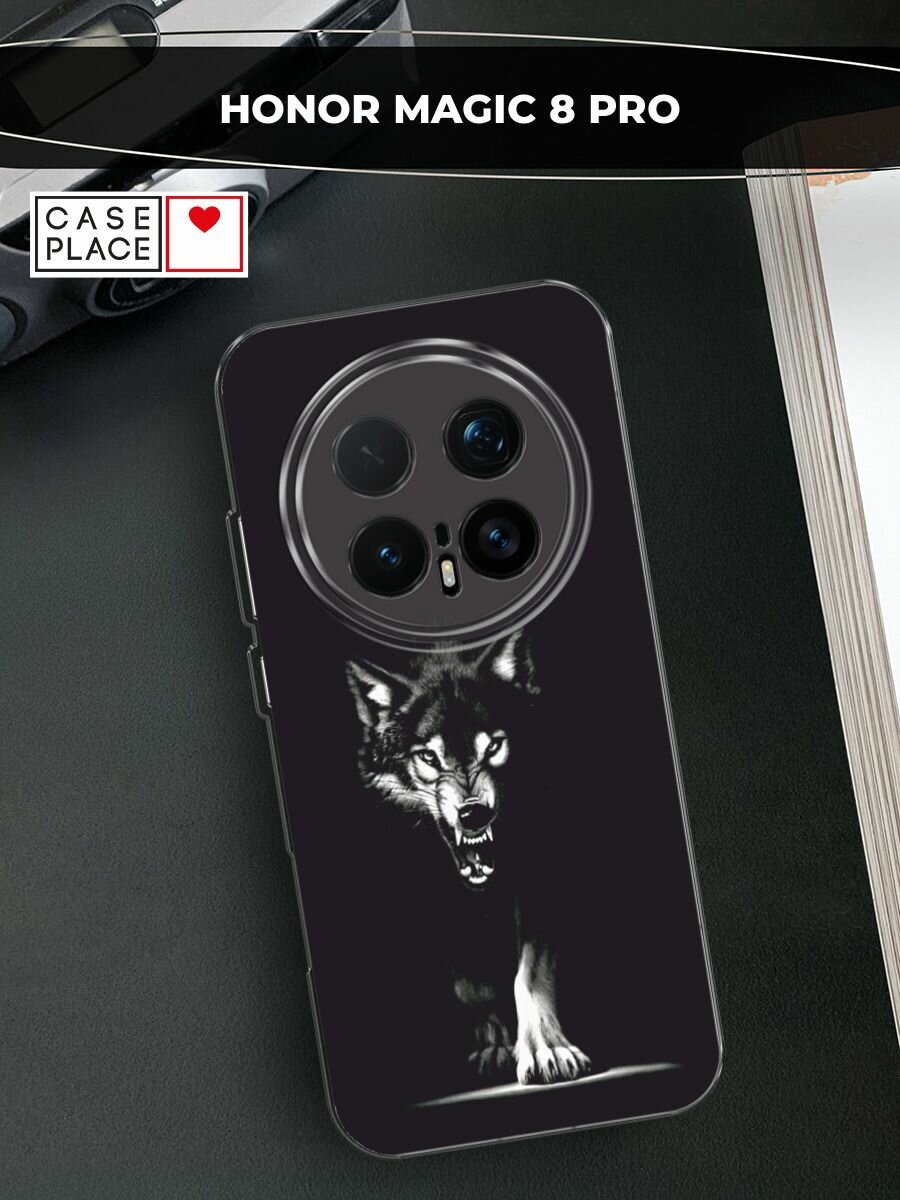 Чехол на Honor Magic 8 Pro / Хонор Мэджик 8 Про с принтом Волк выходит из ночи