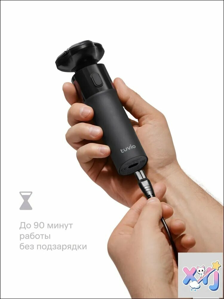 Электробритва mt9b3fee, серый — фото 1