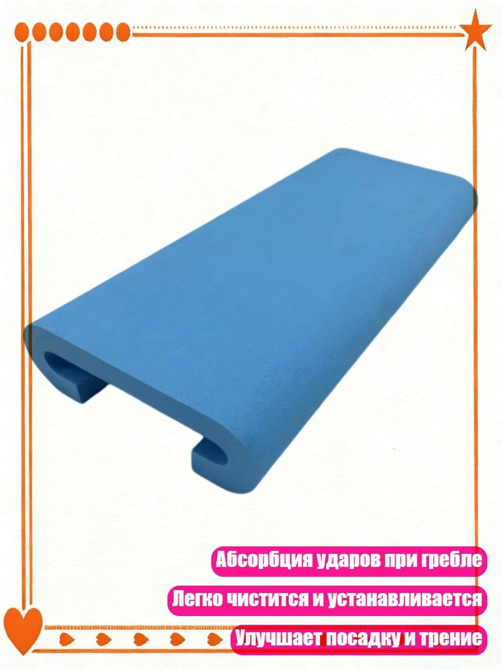 Подушка для сиденья лодки, Синий