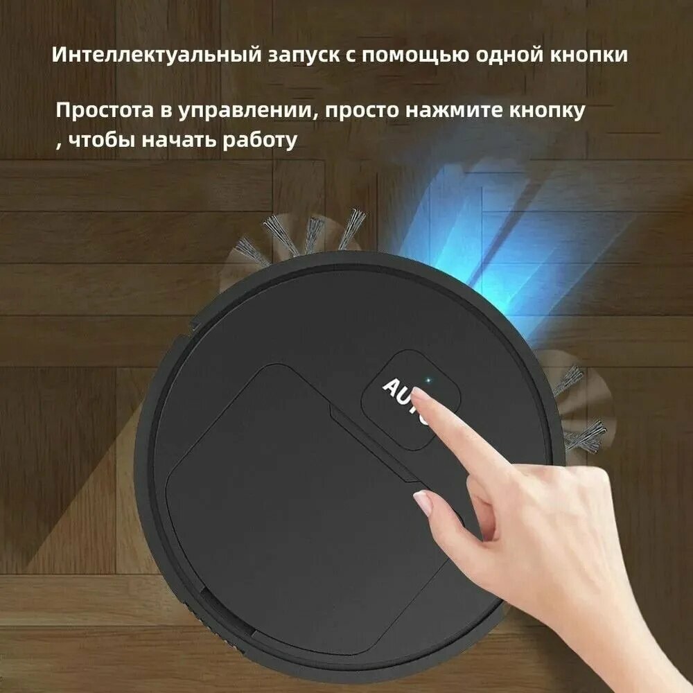 ANY650 домашний, настольный, для спальни, робот-пылесос, черный