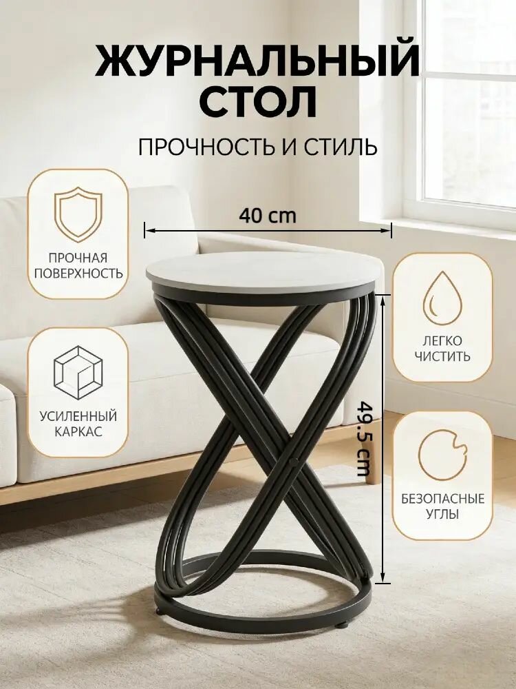 Журнальный стол из каменной плиты или богемского стекла круглый современный минимализм для гостиной с усиленным
