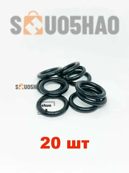 Набор уплотнительных колец для быстросъёмных фитингов,16мм, 20шт