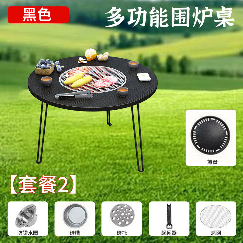 Уличный гриль для домашнего использования, портативный складной стол для барбекю без дыма, угольный гриль для уличного двора, печь для заваривания чая