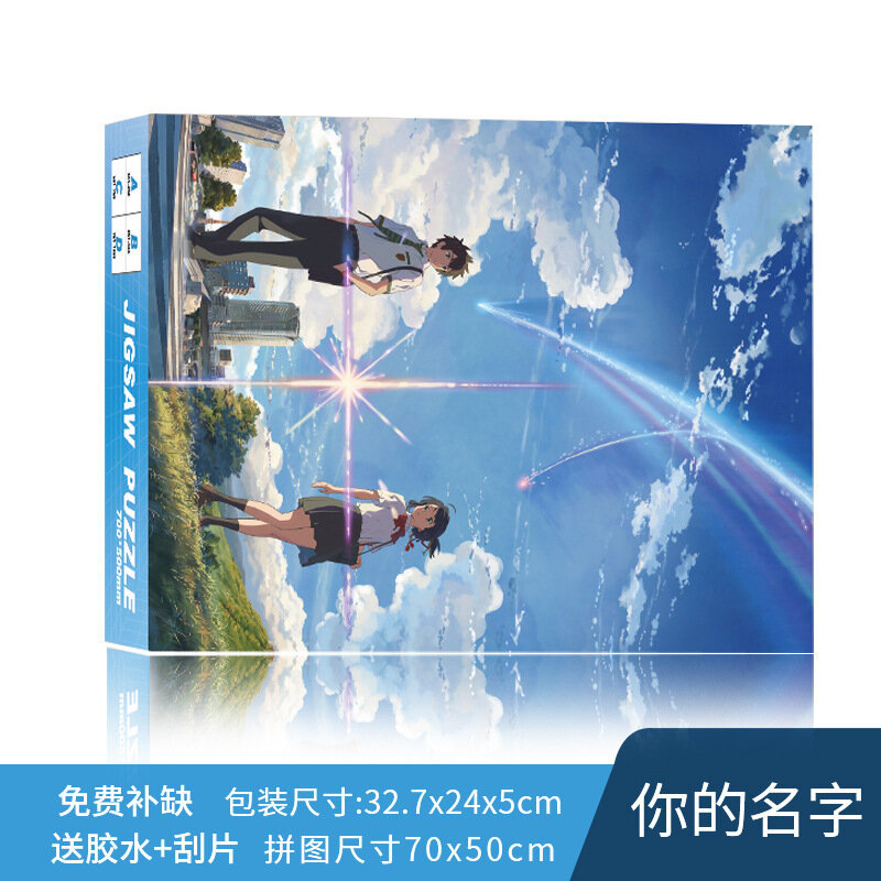 Пазл Том и Джерри 1000 деталей 500 деталей игрушки для детей мальчиков девочек взрослый снятие стресса с рамкой бумажная цветная коробка