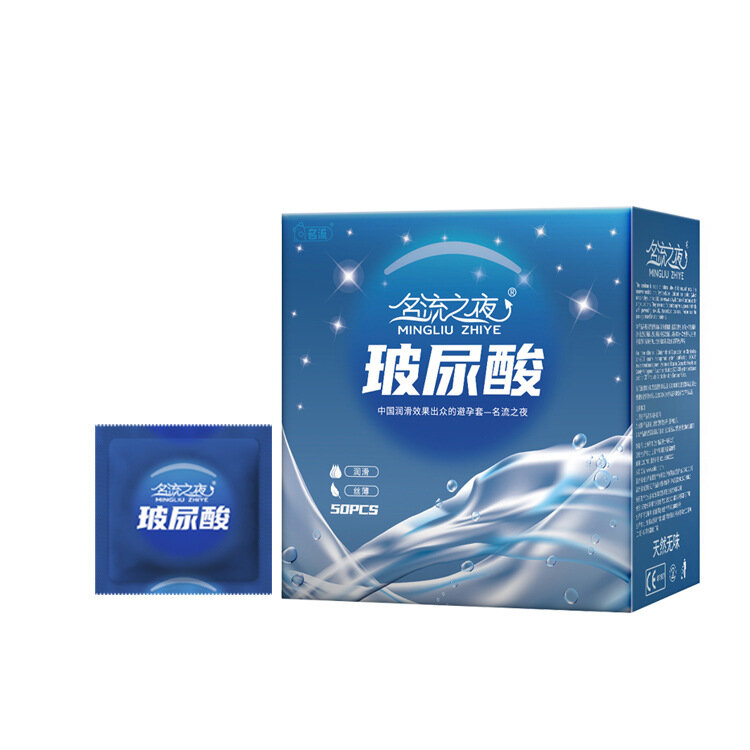 Mingliu Night Безвкусные 50 шт. презервативы Ультратонкие Гладкие Смазанные для безопасного использования