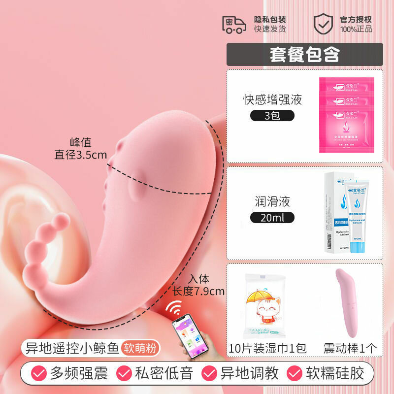 Беспроводной вибратор с пультом управления для женщин, устройство для самообороны, сильная вибрация, бесшумный, для частного использования, развлечение для взрослых пар