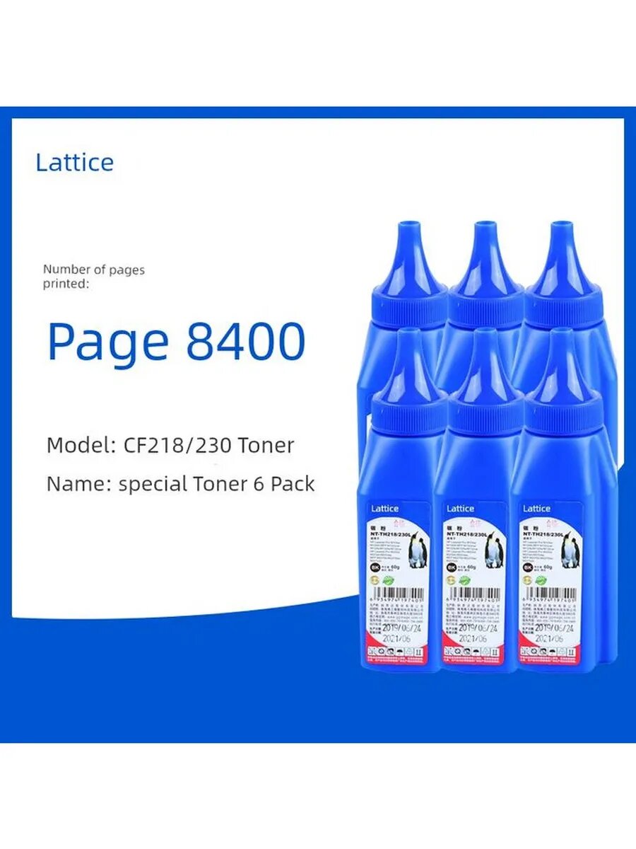 Тонер HP18a для HP M132nw M104w 5 упак, 60г черн. пудра