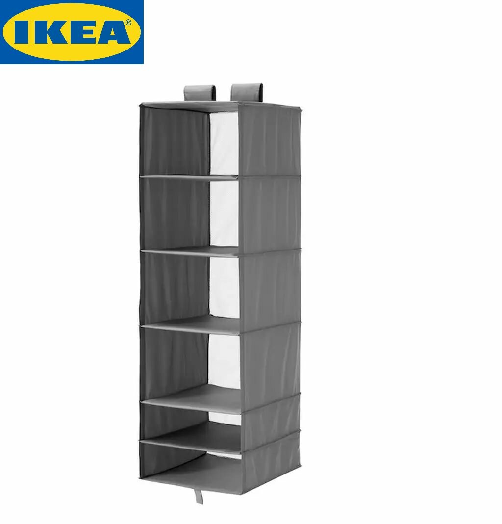 Подвесной модуль для хранения IKEA SKUBB икеа скубб, 6 отделений, 125х45х35 см, органайзер для напольной вешалки