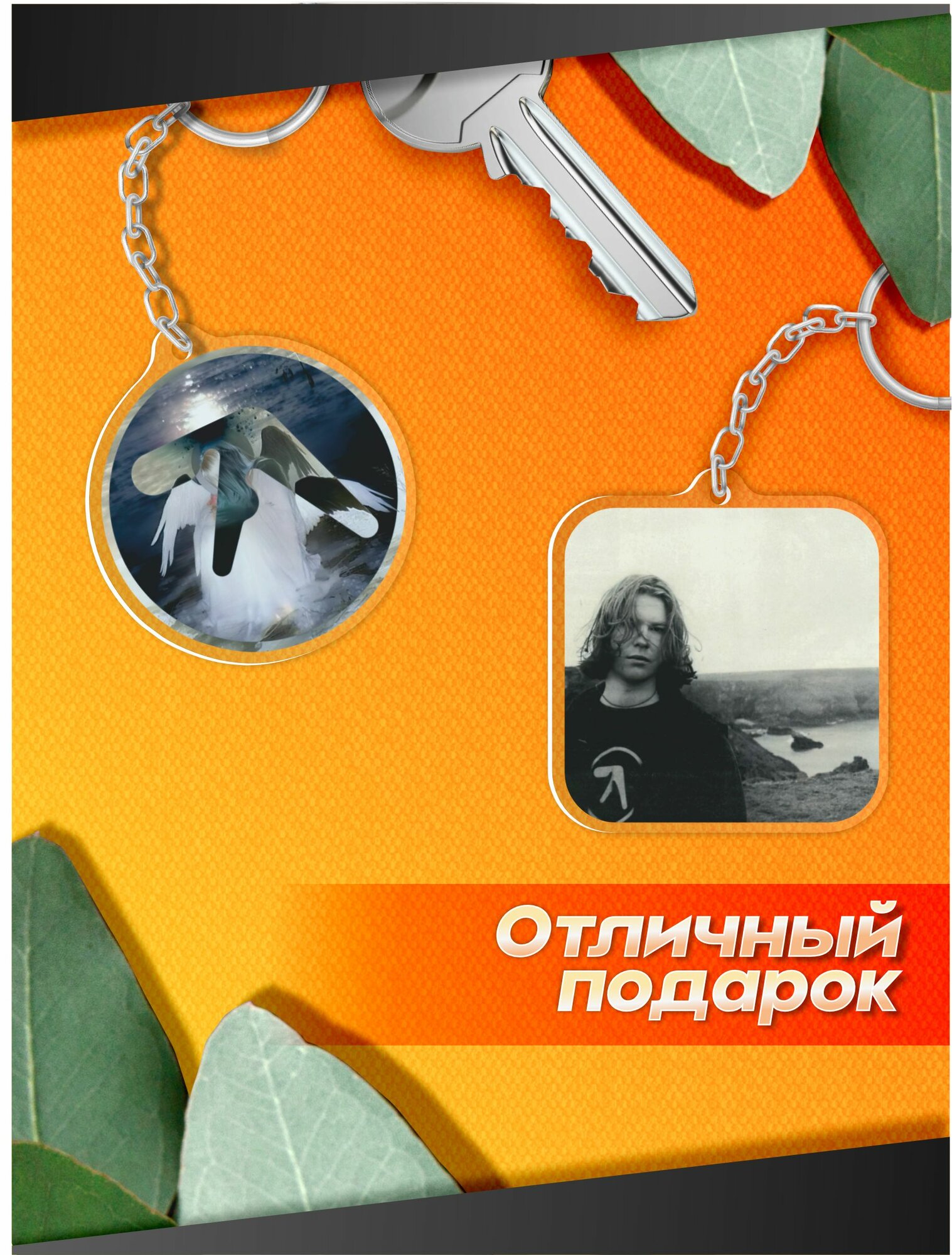 Брелок для поиска ключей Sticker Joy, бордовый — фото 1