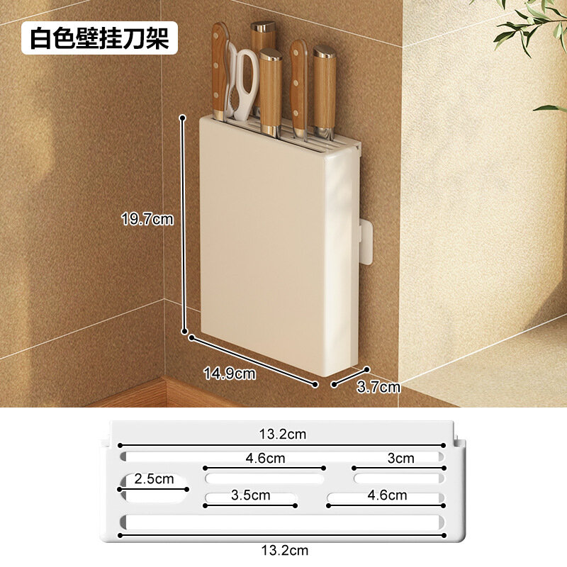Кухонная подставка для ножей, настенная подставка для разделочной доски, магнитный держатель для палочек, многофункциональный органайзер для ножей без сверления