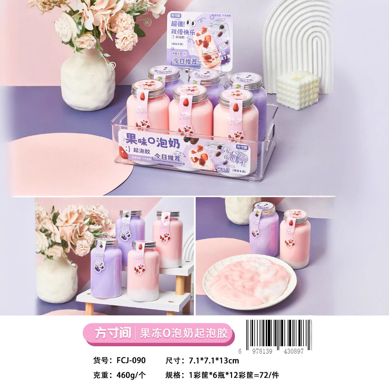 Новый слайм с пузырьками в виде винограда для детей, безопасный нелипкий слайм, кристальная грязь, игрушка для снятия стресса