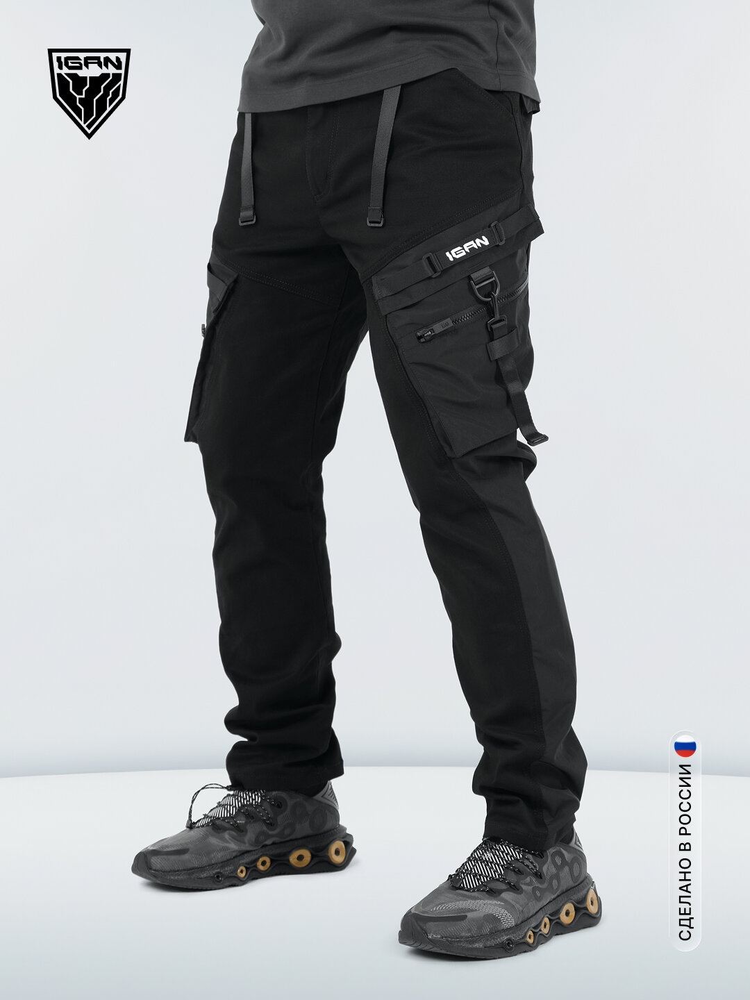 Брюки