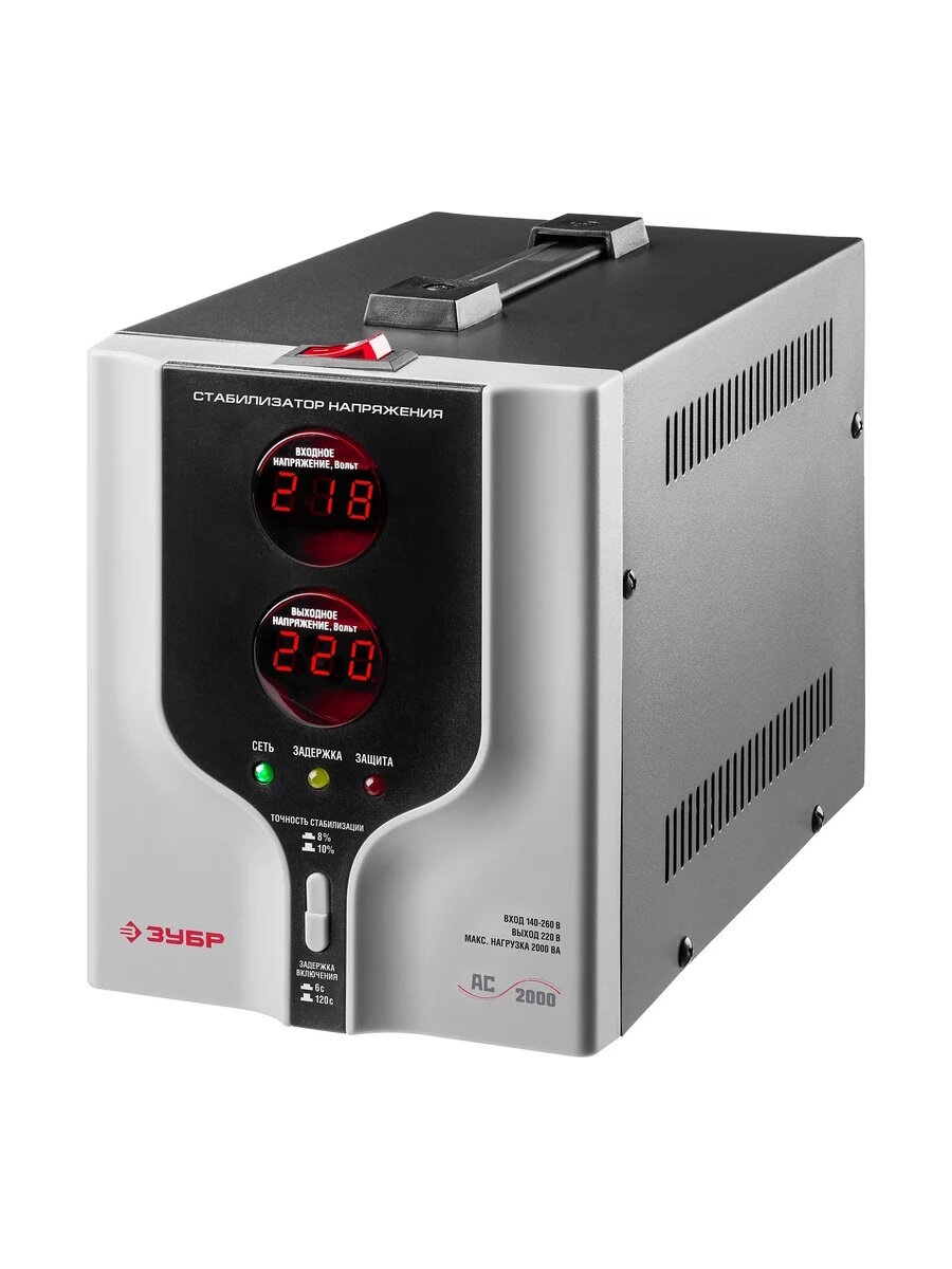 Стабилизатор напряжения Зубр АС 2000 2000 ВА, 140-260 В, серый