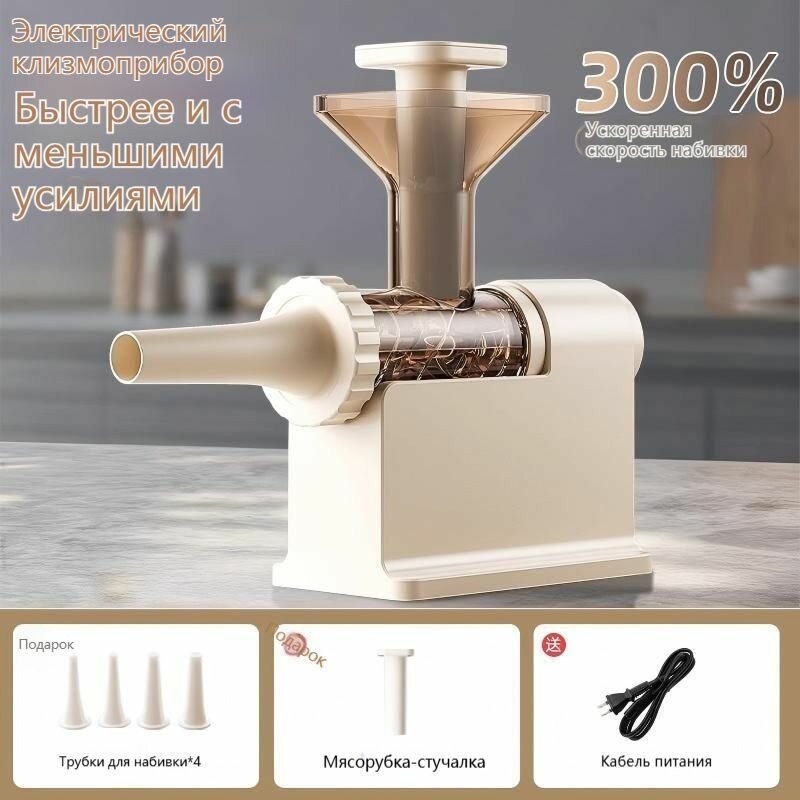 Сосисочница