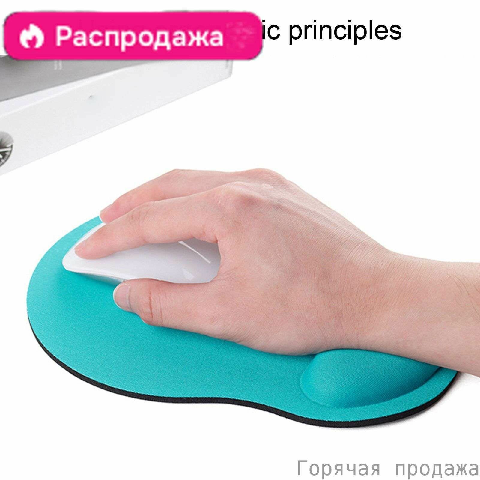 Эргономичный коврик для мыши с защитой запястья, прорезиненный, 230x175x5MM