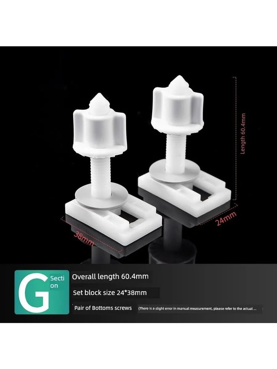 Крепеж крышки унитаза - прямоугольник G, 38x24мм