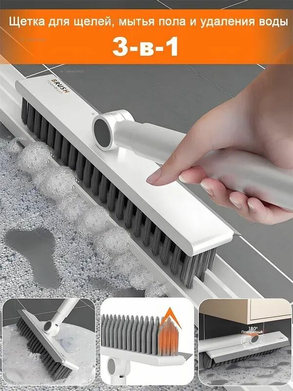 Xiaomi Щетка для уборки, 1 шт