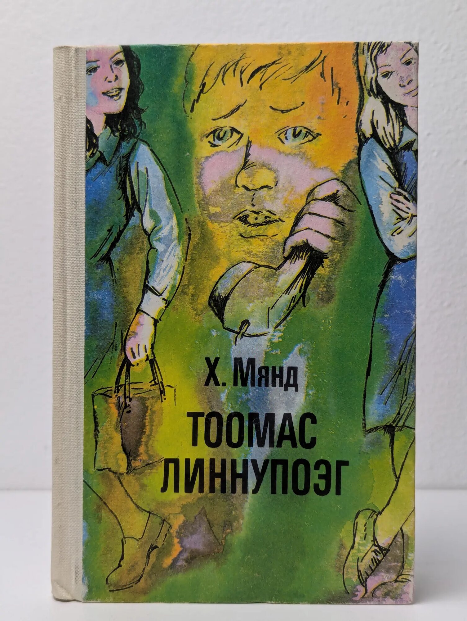 Тоомас Линнупоэг Мянд Хельо 1983