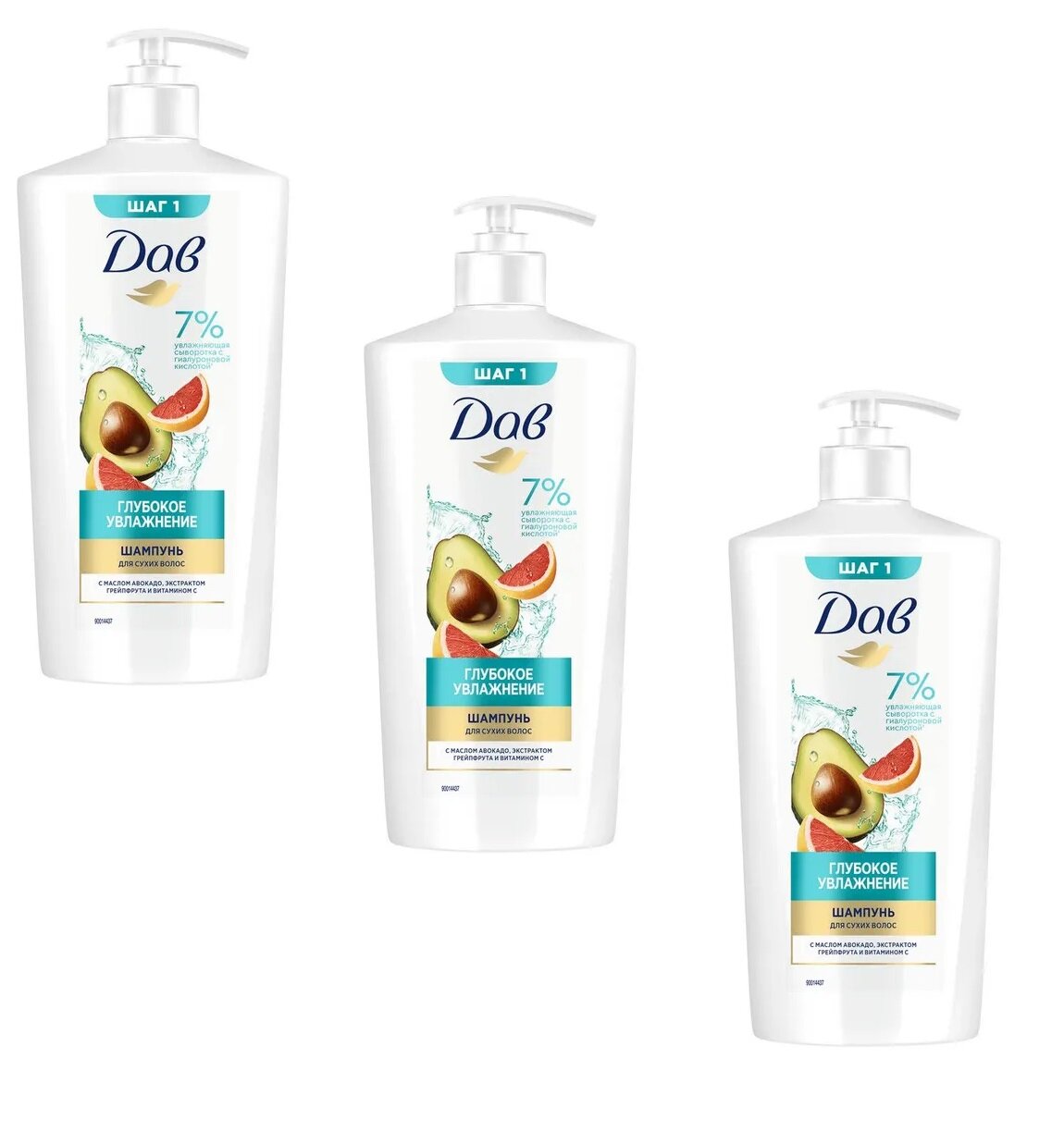 Шампунь Дав для волос женский увлажняющий с гиалуроновой кислотой, 630 мл 3шт