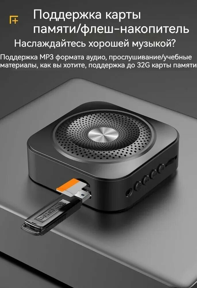 Микрофон, черный — фото 1