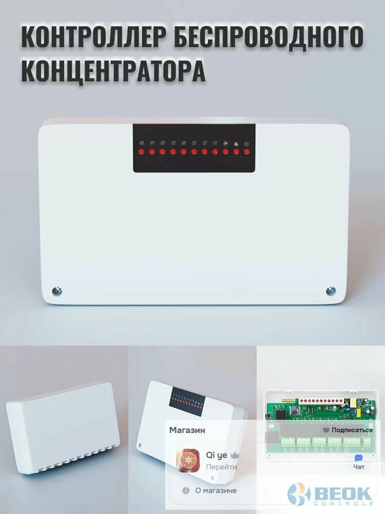 Терморегулятор/термостат Для водопровода, Для электрического котла, белый