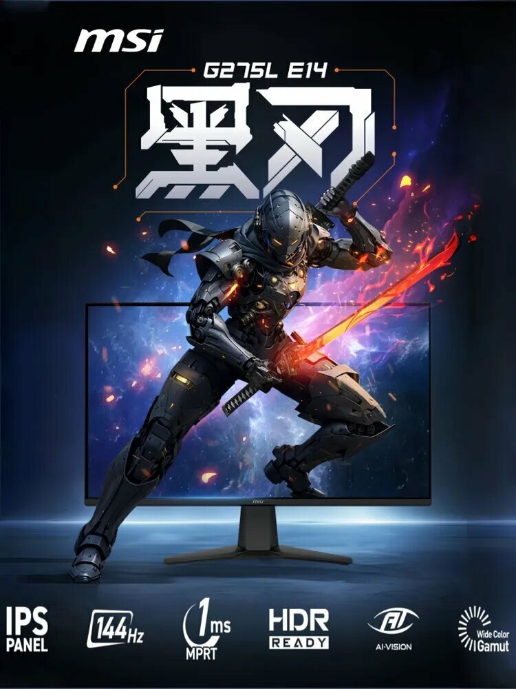 MSI 27" Монитор MSI G275L E14,1920 x 1080 (FHD), IPS,144Гц,1мс (MPRT), Adaptive-Sync, HDR Ready, черный, черный матовый
