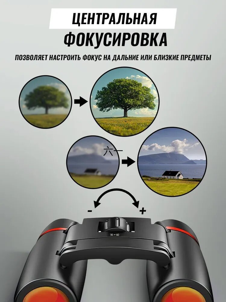 Бинокль Karbi туристический 30 крат, компактный размер, 5 лет гарантии — фото 1
