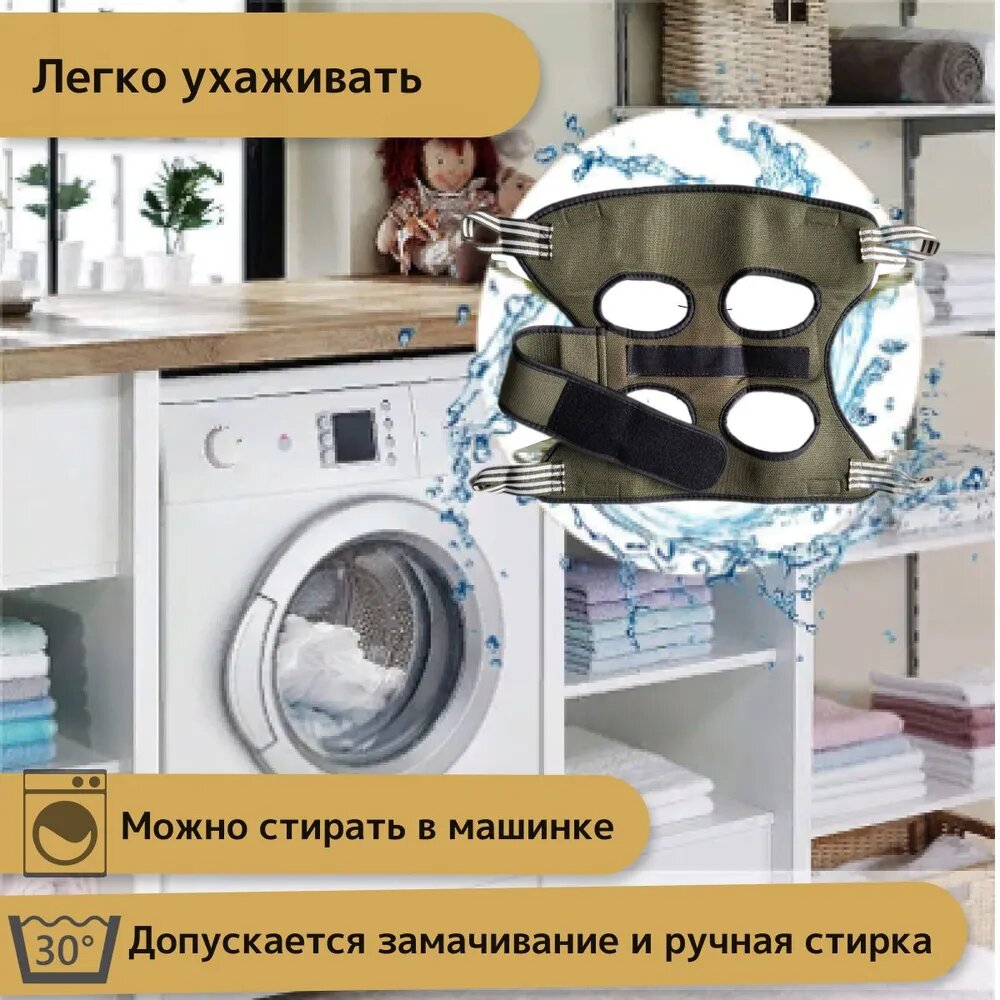 Гамак для груминга — фото 1