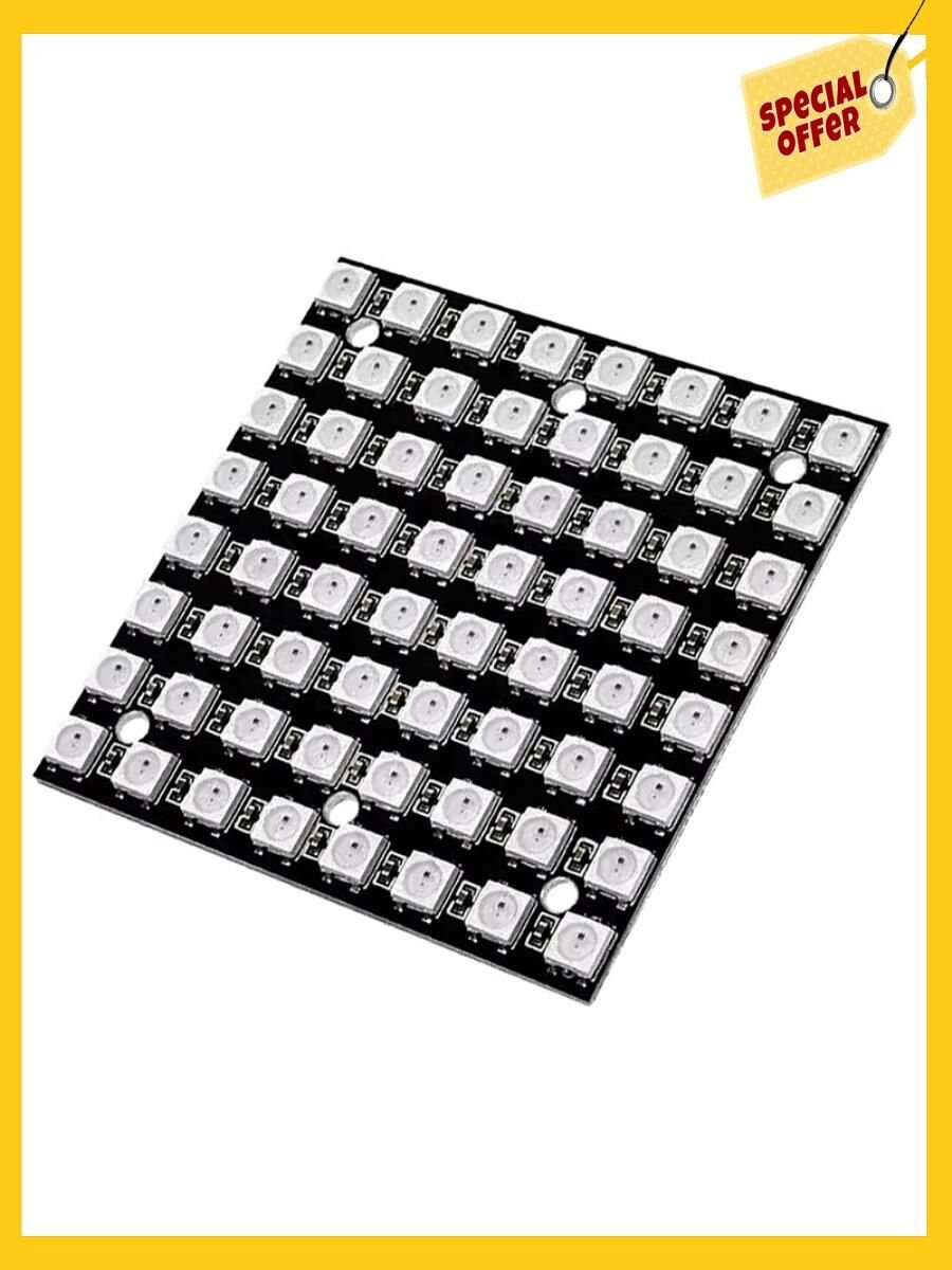 Светодиодная Матрица 8x8 64-Битная Полноцветная 5050 RGB Панельная Лампа